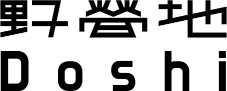 野営地Doshi